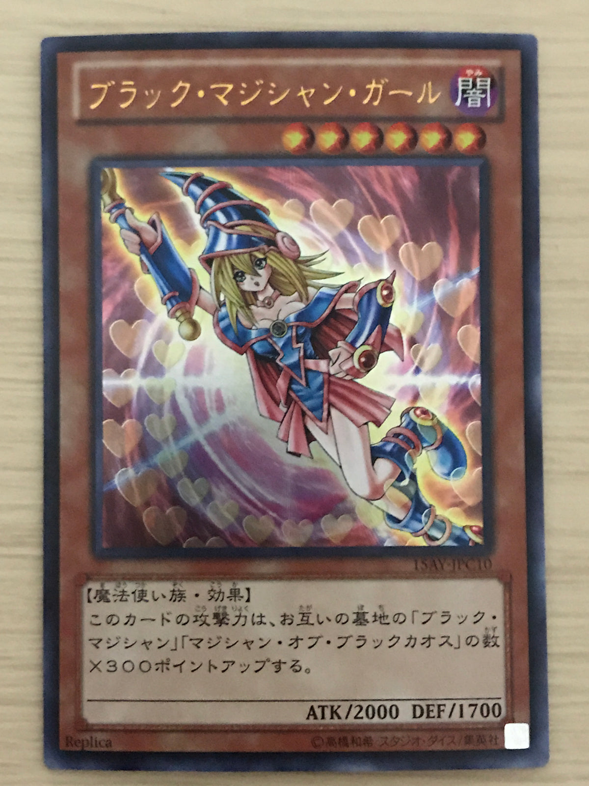 Dark Magician Girl (alt. art) (OCG) - Ultra - 15AY-JPC10 — Transcend Cards